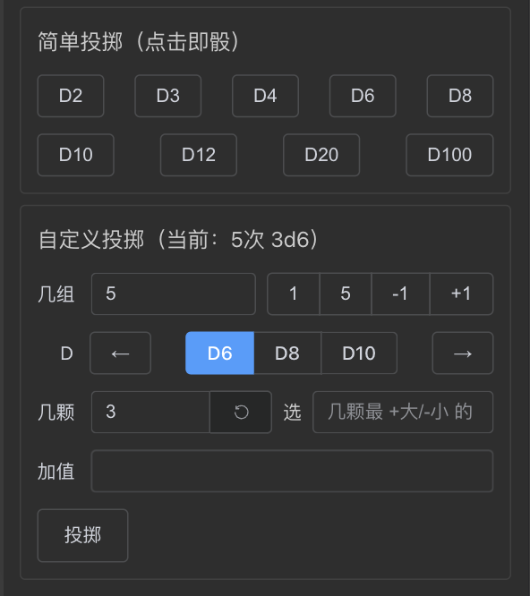 TRPG 赛高 | 侠小然